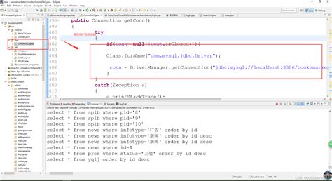 基于jspservlet开发图书购物商城系统（前台后台） 课程设计 毕业设计jsp商城项目后台页面 Csdn博客