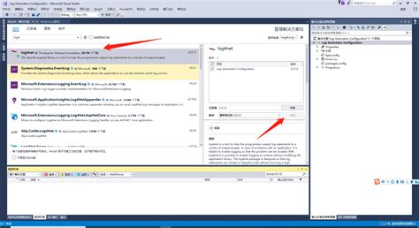 C Winform之log4net使用详细记录winform Log4net Csdn博客