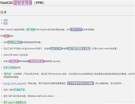 Php三php Nf配置文件 Csdn博客