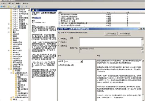 windows server 2008 r2 sp1 远程桌面连接错误，错误代码： 0x4 扩展错误代码： 0x0 microsoft qanda
