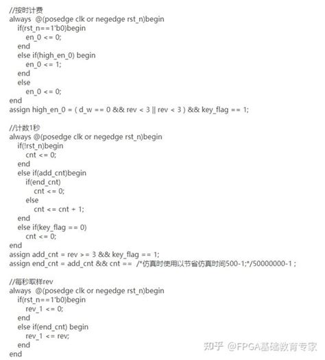 【案例】出租车计费系统设计 知乎
