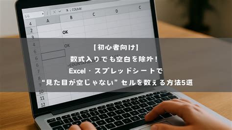 【初心者向け】javascriptでフォーム項目を動的に追加・削除する方法｜コピペで使えるサンプルコード付き