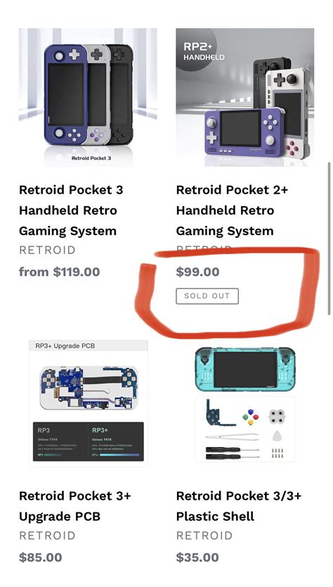 RP Sold Out R Retroid