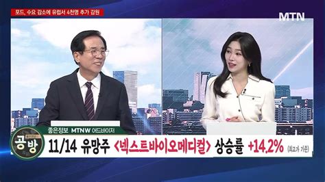 좋은정보의 공격과 방어 107 전진건설로봇 100 돌파 여기서 더 간다고 7차 목표가는 머니투데이방송