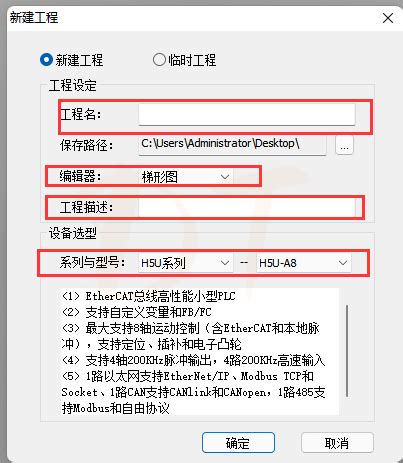汇川H U PLC之间 ModbusTCP IP无线以太网通讯方案例程 通信技术 ic电子技术开发论坛