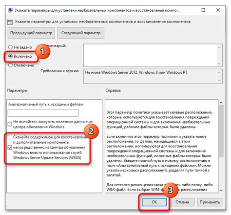 Ошибка 0x8024001d Rsat в Windows 10