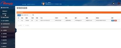 springboot015粮食仓库管理系统 毕业设计，附数据库和源码 智慧粮库 源码 csdn博客