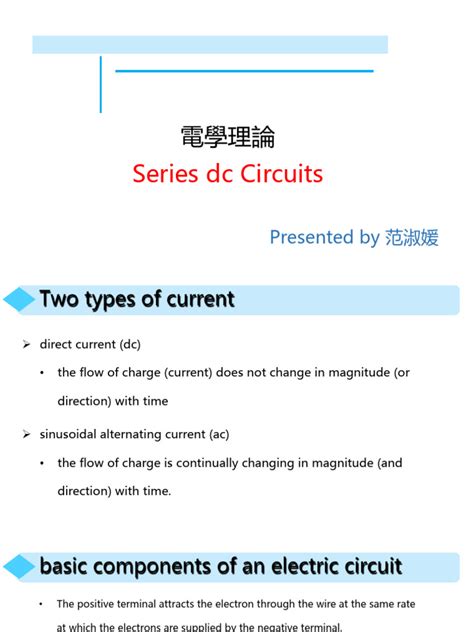 05the Theory Of Electricityseries Dc Circuit Pdf