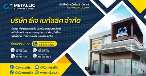 เหล็กเส้นกลม Rb เหล็กเส้นกลมตัน เหล็กประเภทเส้น ราคาโรงงาน ซีเจ เมทัลลิค