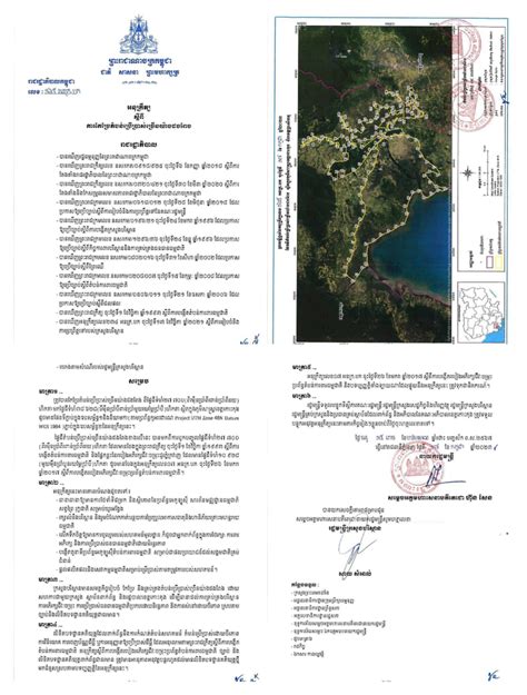 រាជរដ្ឋាភិបាលចេញអនុក្រឹត្យ ស្តីពី កែប្រែតំបន់ប្រើប្រាស់ច្រើនយ៉ាងដងពែង