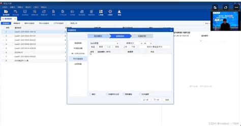 raid重组技术，技术基本学习，备战美亚杯 csdn博客