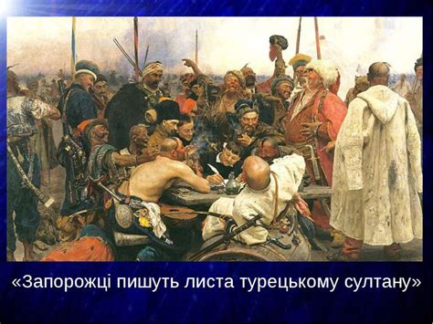 Ілля Репін презентація з біографії