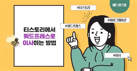 티스토리 애드센스팜