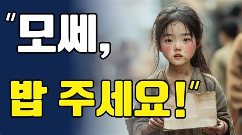 한 청소부가 가난한 소녀를 도와 리조트 주인에게 쫓겨난다 소녀의 아버지가 나타나 모두가 그가 누구인지 알고 충격에 빠진다 오디오북 감동적인 이야기 Youtube