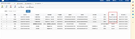内测BUG 系统自建的账户 导入码文件导出码文件显示的名称不对目前显示的是字符串显示的不是 账户 包装关联系统V Redmine