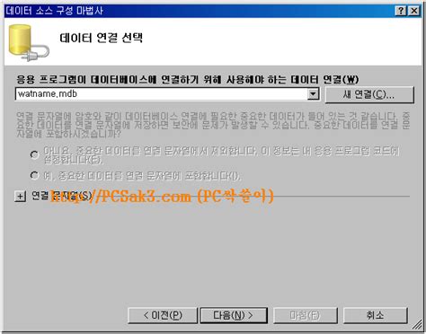 화이트앳 전자 소프트웨어 전문업체 c datagridview 간단하게 필터 기능 사용하기