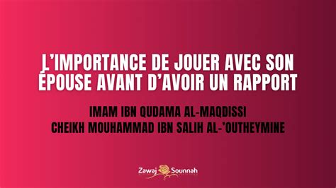 Limportance De Jouer Avec Son épouse Avant Un Rapport Zawaj Sounnah