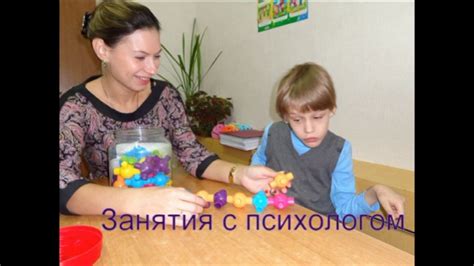 Инновационный проект МБОУ Школа интернат для детей с ОВЗ г Шатура Youtube