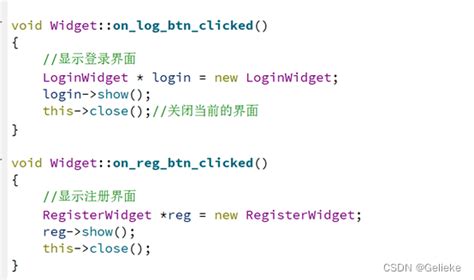 qt中实现界面切换的三种方式 qt 界面跳转 csdn博客