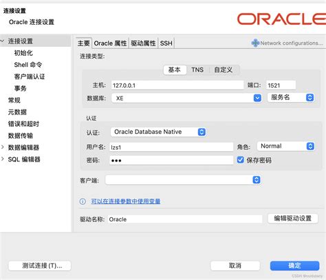 Sheng的学习笔记 Docker部署数据库oracle，mysql，支持windows和macdocker部署oracle Csdn博客