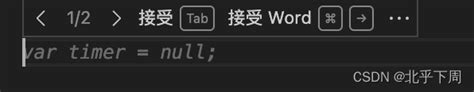 Mac环境下在vs Code中配置copilotcopilot Mac Csdn博客