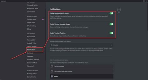 How To Fix The Discord Notifications Not Working Error