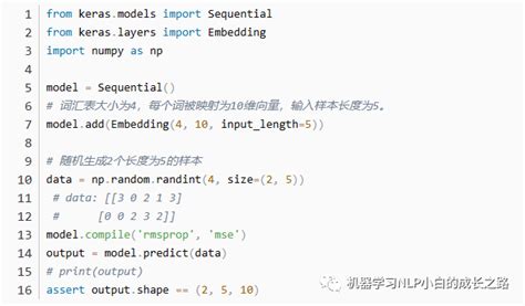 keras layers embedding的使用 知乎