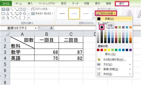 【作業効率アップ】エクセルでセルを分割する方法－基本と応用を徹底解説 ワカルニ