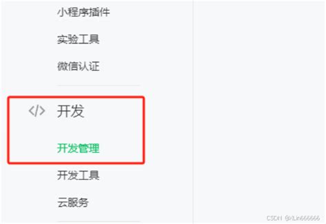 微信小程序web view打开网页与网页h5跳转微信小程序 小程序webview csdn博客