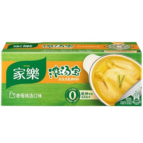 Get Knorr Concentrated Broth No Added Msg 4 Capsules Box Old Hen Soup Flavor Delivered Weee