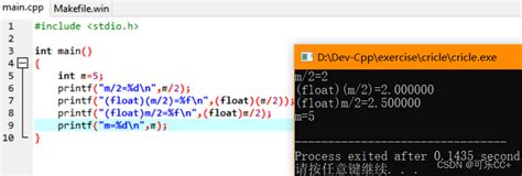 宏、宏常量、自动类型转换、强制类型转换把宏定义强转int类型 Csdn博客