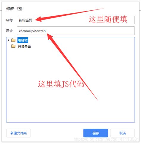 问卷星自动填写js脚本问卷星自动填写脚本 Csdn博客 问卷星自动填写js脚本问卷星自动填写脚本 Csdn博客