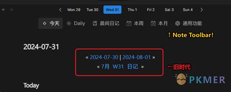 PKMer Obsidian 插件Note Toolbar