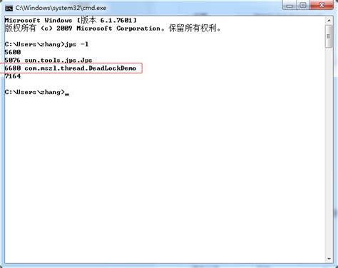 Java 死锁的产生和定位分析 Zhangwuji的博客 91名师指路 让能力变成价值