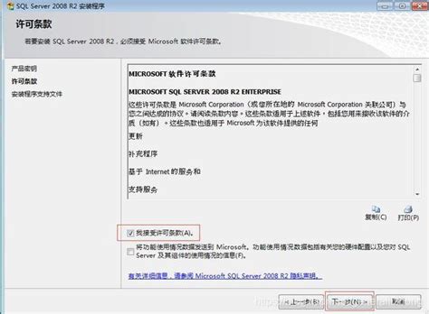 Sqlserver 2008 R2 下载地址（百度云）及安装图解sqlserver2008下载百度网盘 Csdn博客