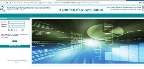 Irctc Id Activation Code Expire Full Solution