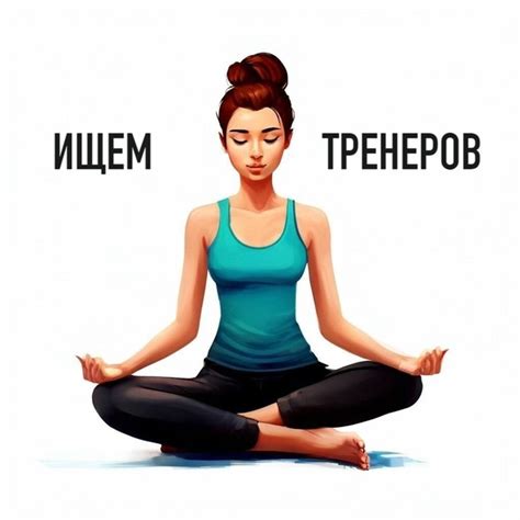 Работа у нас это дружный коллектив благодарные клиенты и достойная оплата труда приходите В