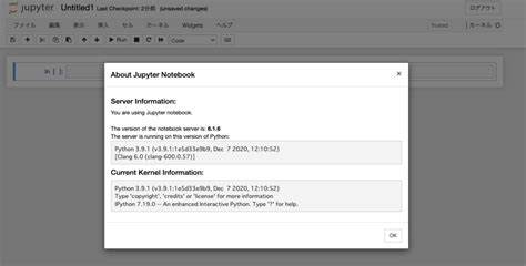 Python mac m1 にPython3 9をインストール