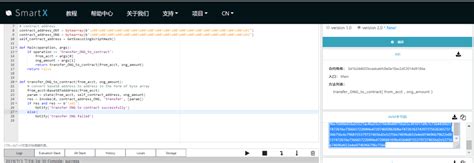 从零学本体dapp开发21 智能合约上链后还能修改吗？智能合约发布之后能修改吗ontology Blockchain的博客 Csdn博客