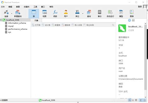 mysql5 7免安装版配置超详细教程 mysql5 7免安装及配置超详细教程 csdn博客