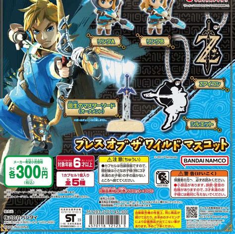 Anime Merch Barcodeandjan Kaggle