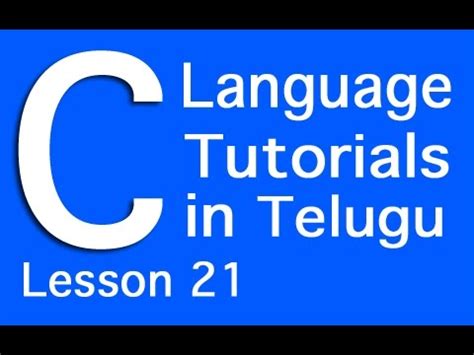 C Language Tutorials In Telugu Lesson YouTube