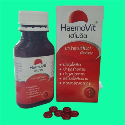 Thuốc Sắt Haemovit Hỗ Trợ Tăng Cân Nhanh Chóng Dược Sĩ Lưu Văn Hoàng