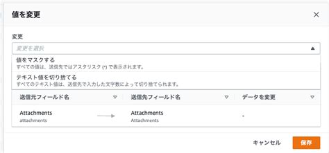 Amazon Appflow カスタムコネクタで Slack から Mysql にデータ転送してみた Developersio