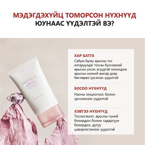 НҮХ АГШААХ БАГЦ