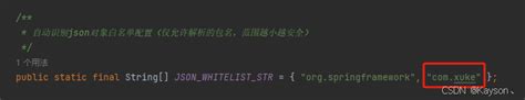 若依报错com alibaba fastjson2 jsonobject cannot be cast to com zhtech