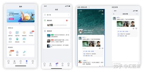 Java 高可用聊天系统源码，3k Star 认证 原生 Ui 设计 出海社交 Im 捷讯技术方案 知乎