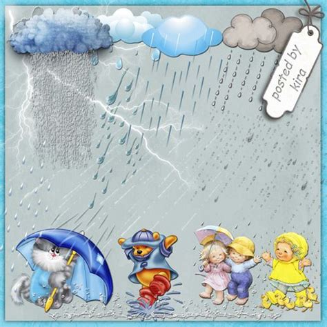 Погода облака радуга дождь Природа кроме цветов и животных Кира скрап клипарт и