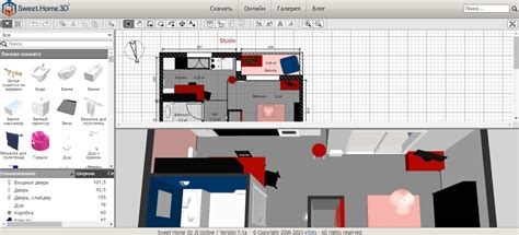 ТОП 5 бесплатных программ для дизайна интерьера
