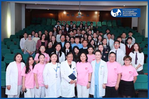 Эх Хүүхдийн Эрүүл Эх Хүүхдийн Эрүүл Мэндийн Үндэсний Төв